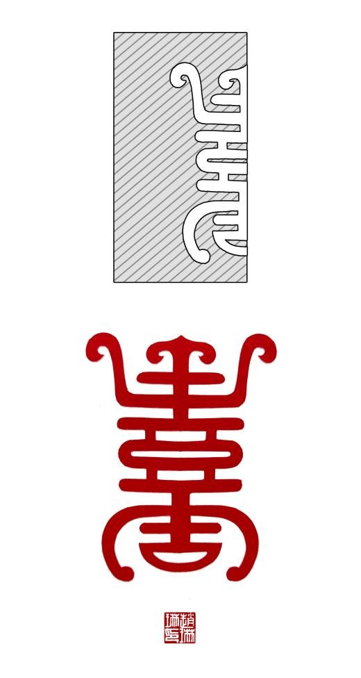 Longevity pattern paper-cut practice - iNEWS