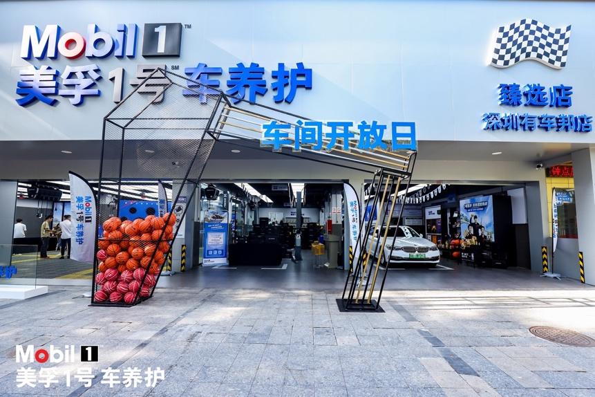 Focusing on power system maintenance for 3 consecutive years, Mobil No ...
