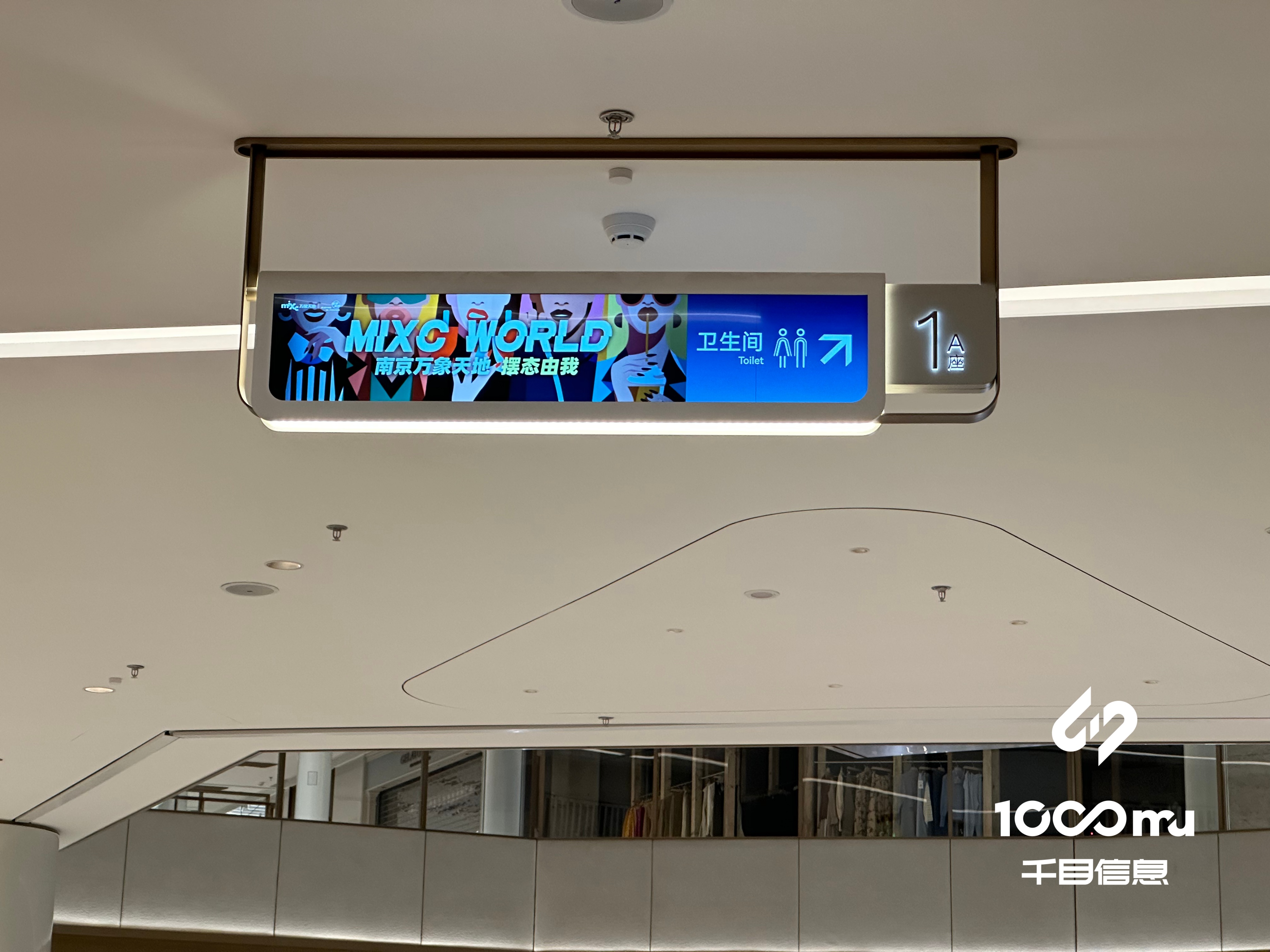 Precautions and requirements for the design of shopping mall signage ...