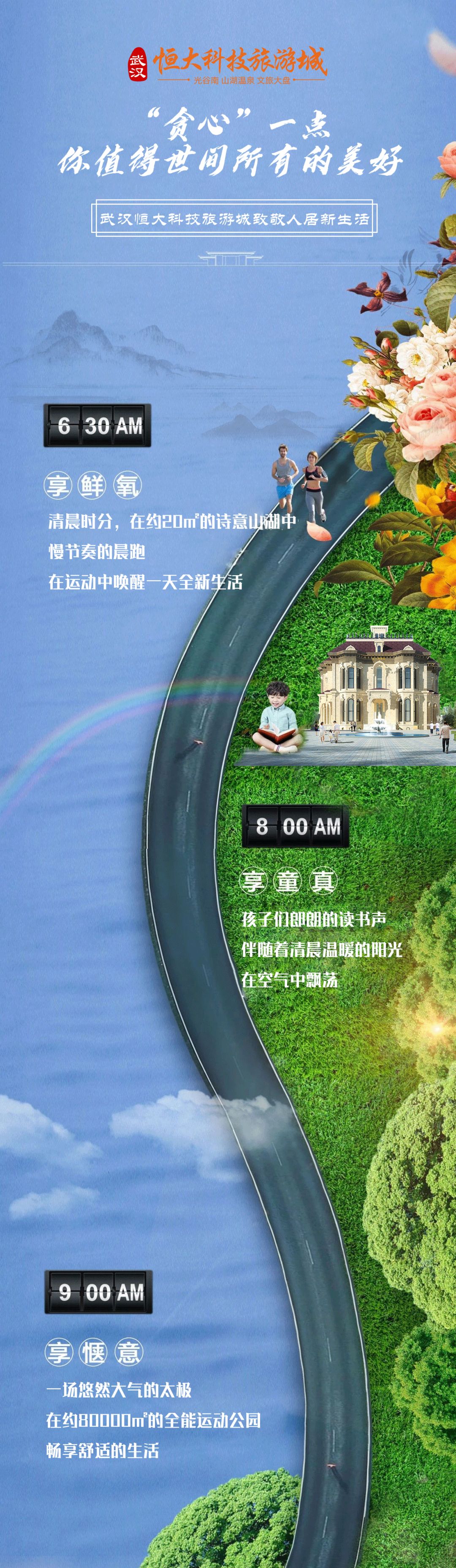 Here, meet another possibility of life! - iMedia
