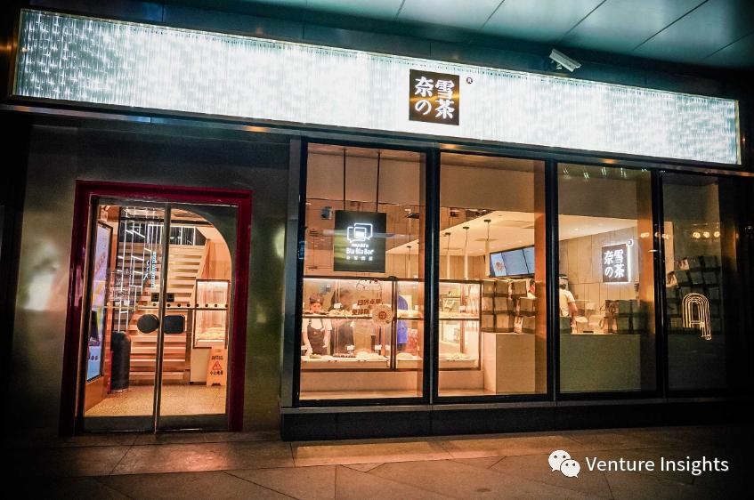 Naixue's acquisition of Lele Tea: Accepted, but not fully accepted - iNEWS