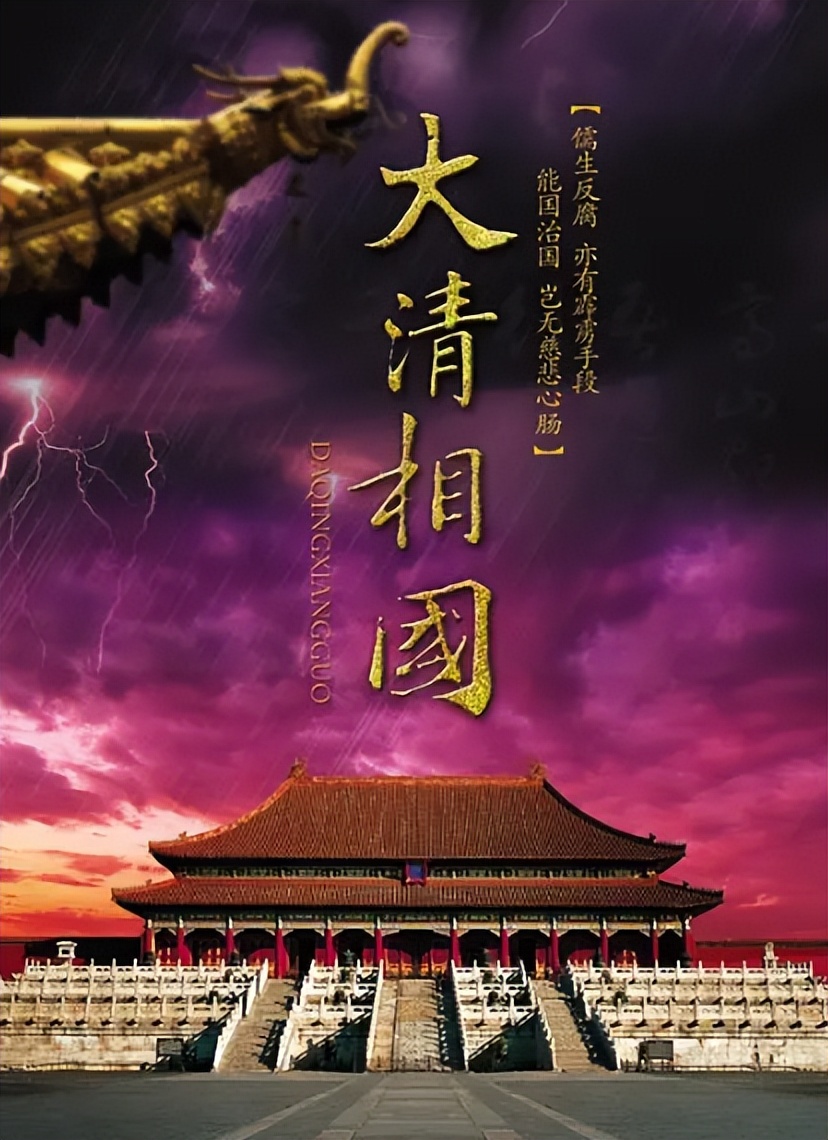 12 years after "The Legend of Zhen Huan", Zheng Xiaolong and Sun Li are filming the palace drama ...