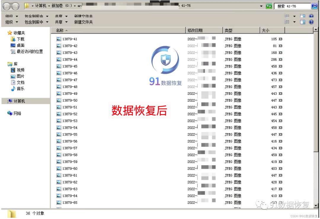 "Data recovery case". "decrypt20@firemail.cc".eking suffix ransomware ...