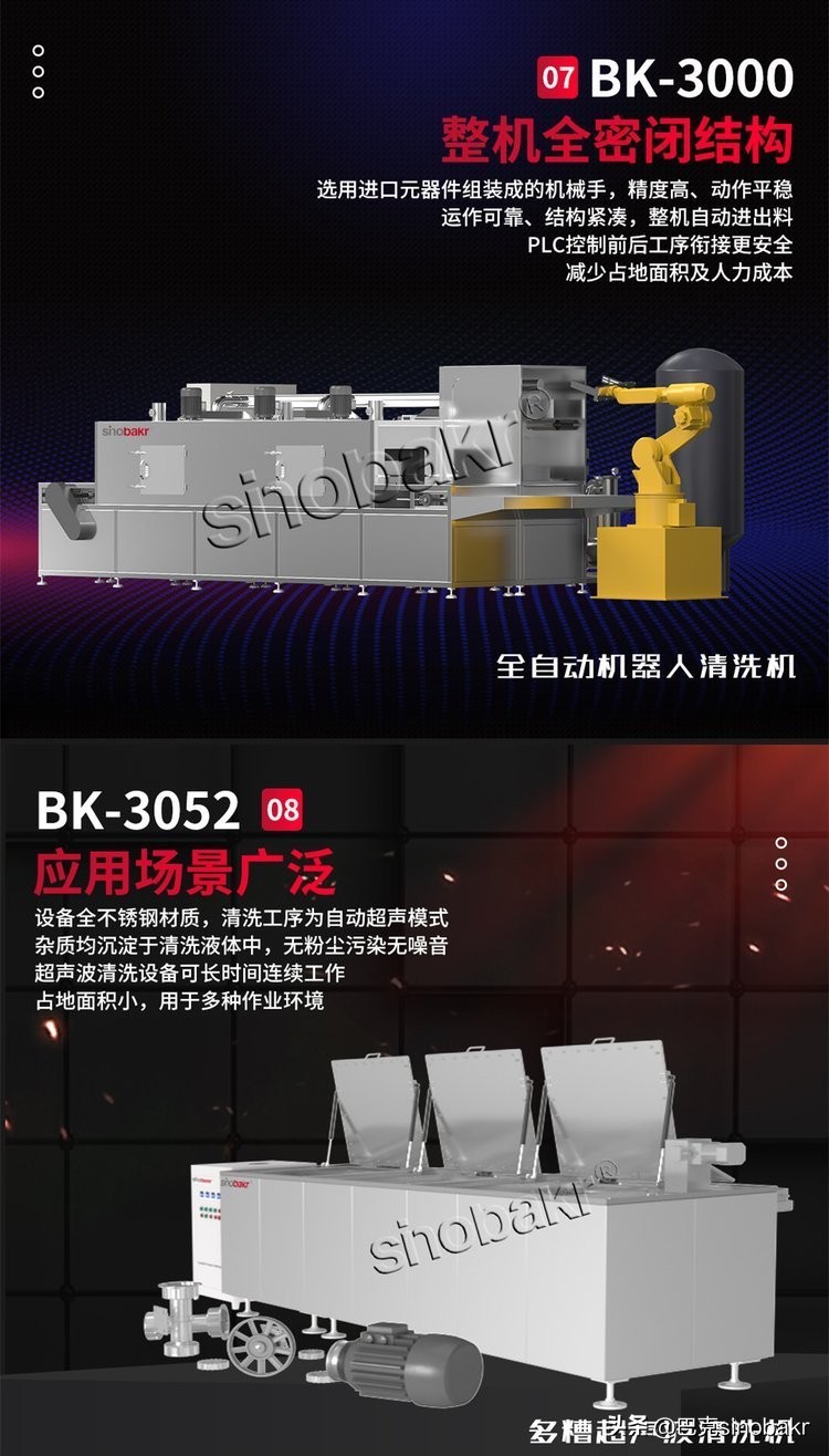 Fully automatic vacuum hydrocarbon cleaning machine lithium battery ...