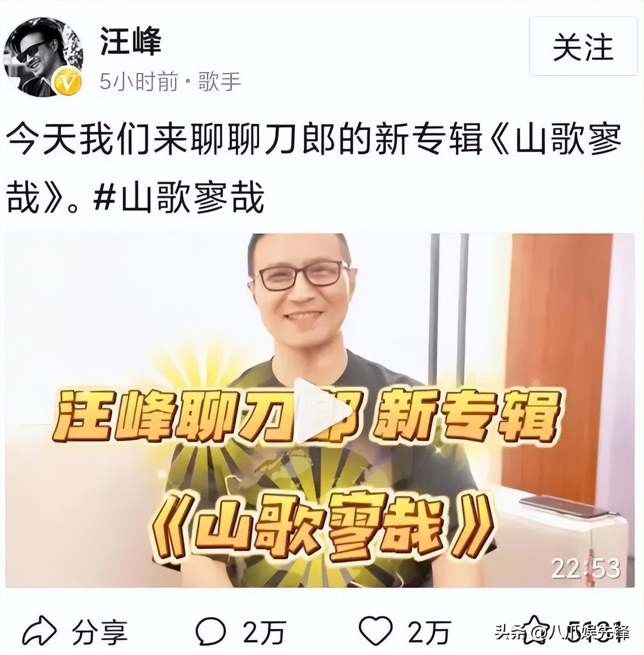 Wang Feng responded to the Dao Lang controversy, music is not a moral ...