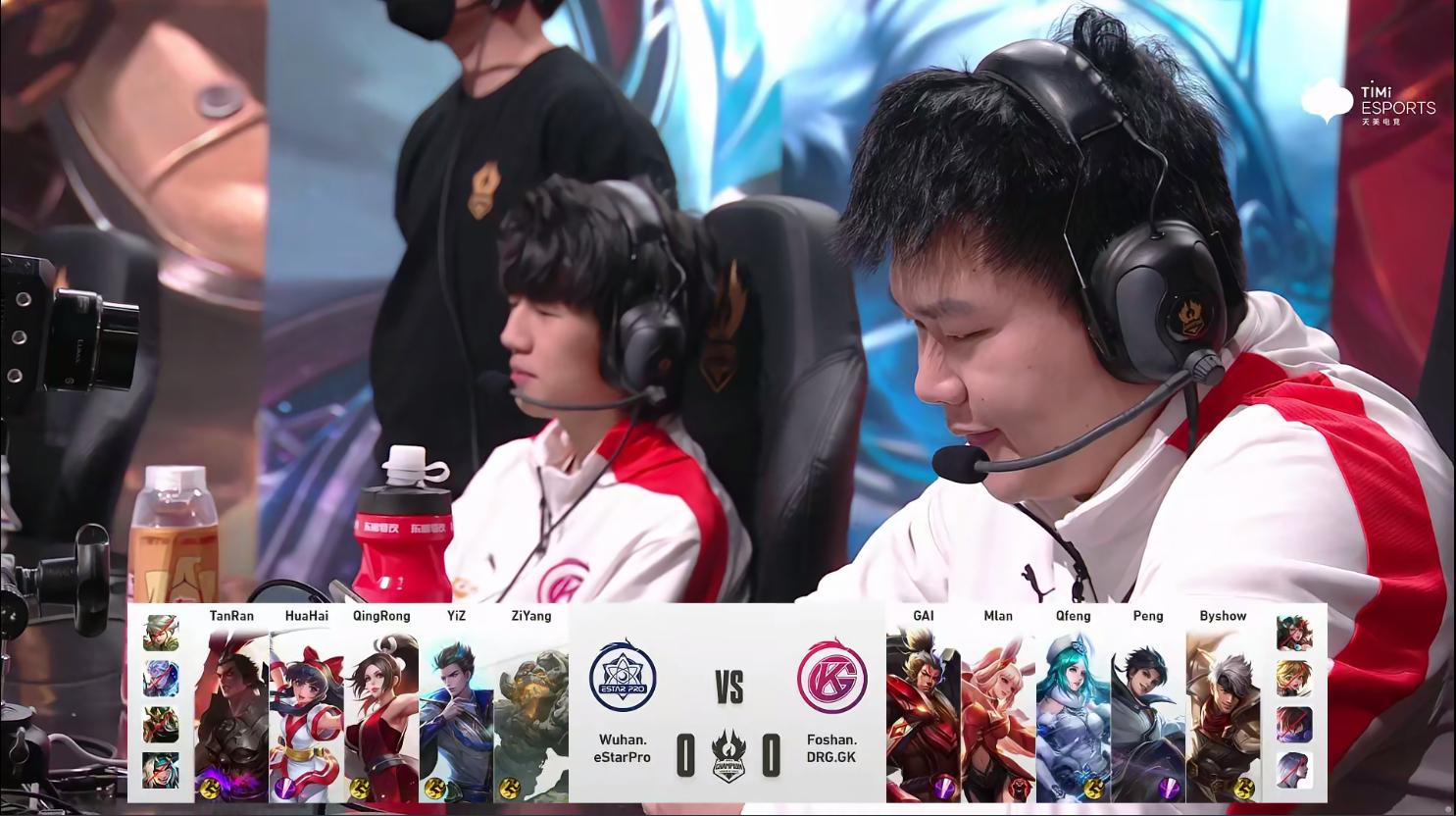 The eStar World Championship reached the top, and the first eight-time champion in KPL history ...