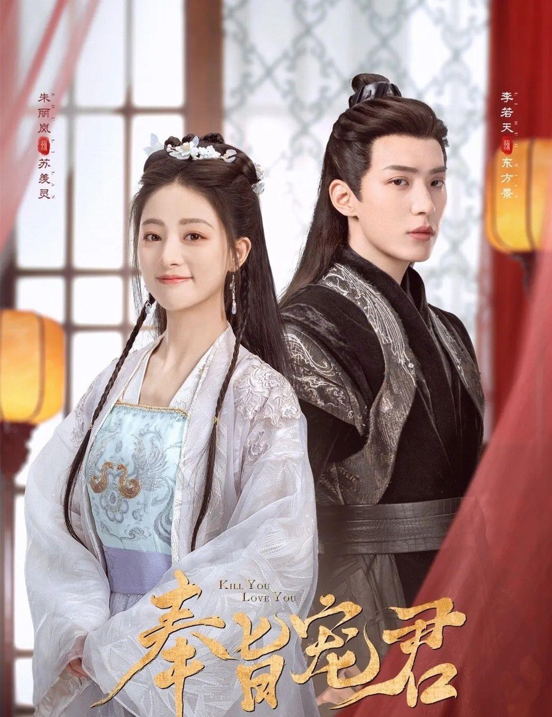 I caught up with 8 episodes in one go. The more I watch, the more ...