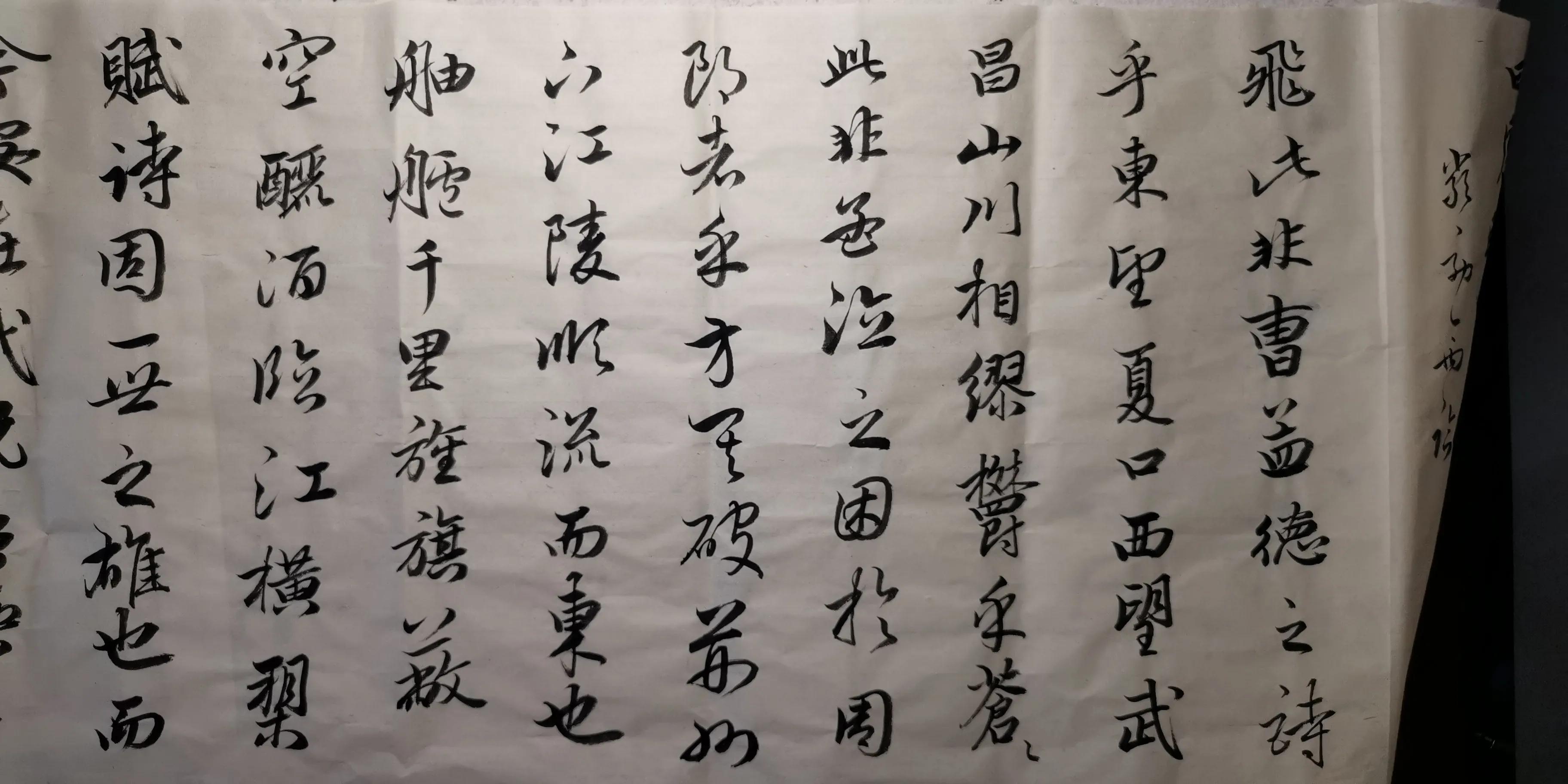 Among the "Four Great Masters of Regular Script", who has the best ...