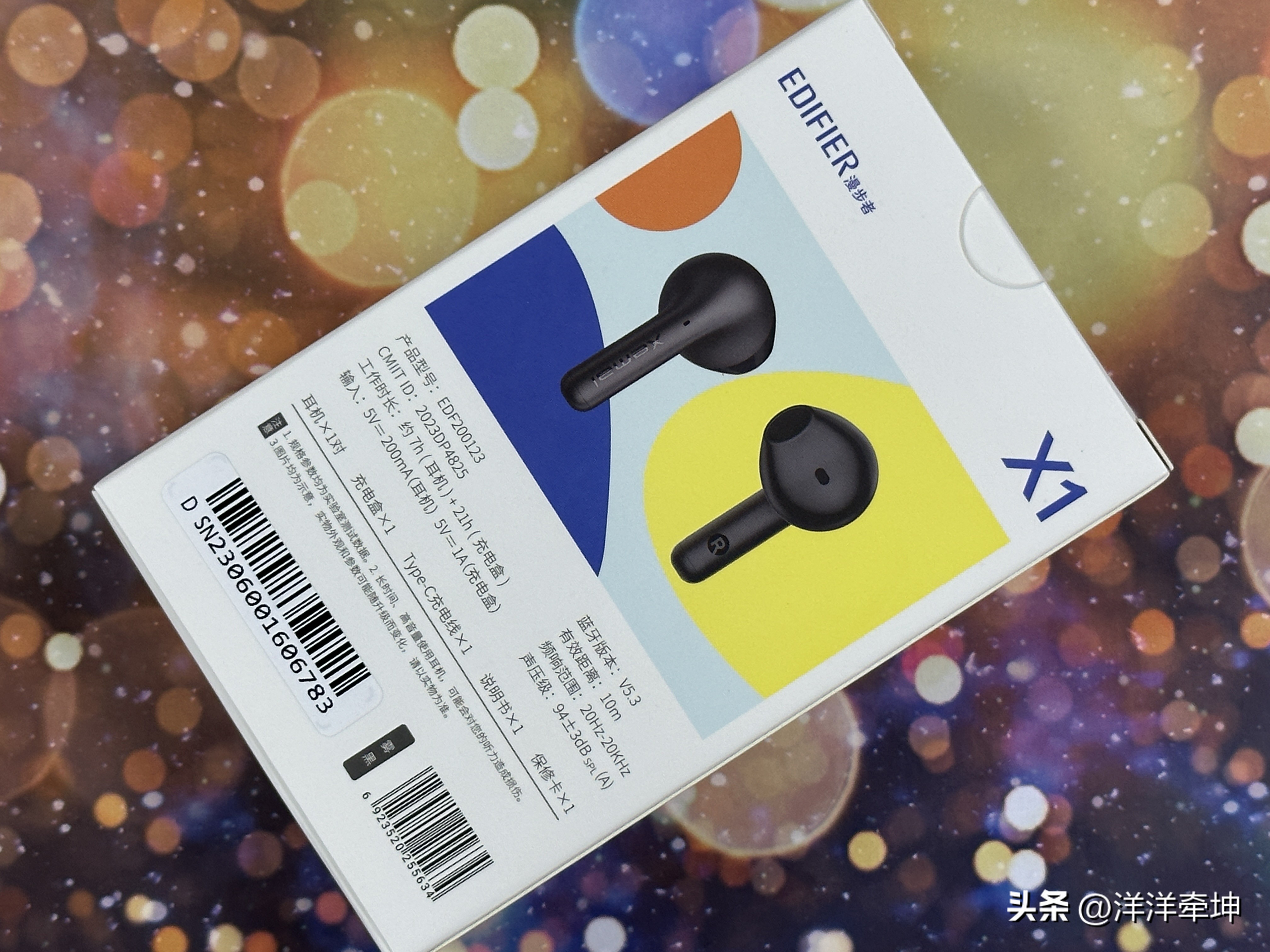 Lightweight, long battery life, low noise reduction delay - Edifier X1 wireless earphones light ...