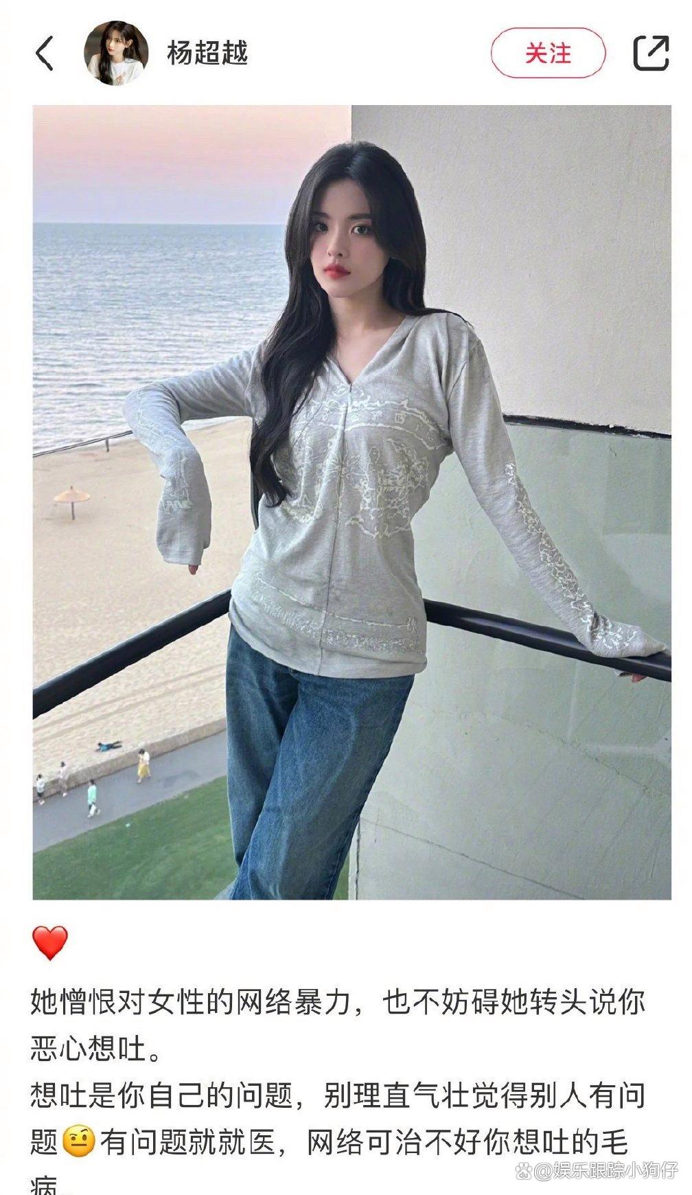 Beautiful battle: Yang Chaoyue imitated Yu Shuxin's expression and was ...