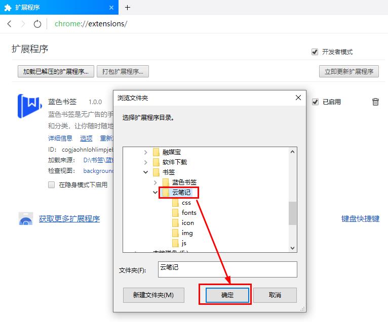 What is the function of cloud note, how to add cloud note plug-in in ...
