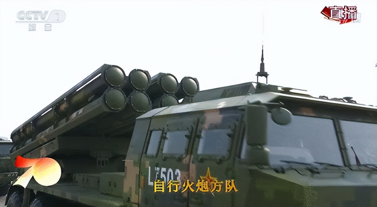 PCH-191 rocket launcher: has the longest strike distance in the world ...