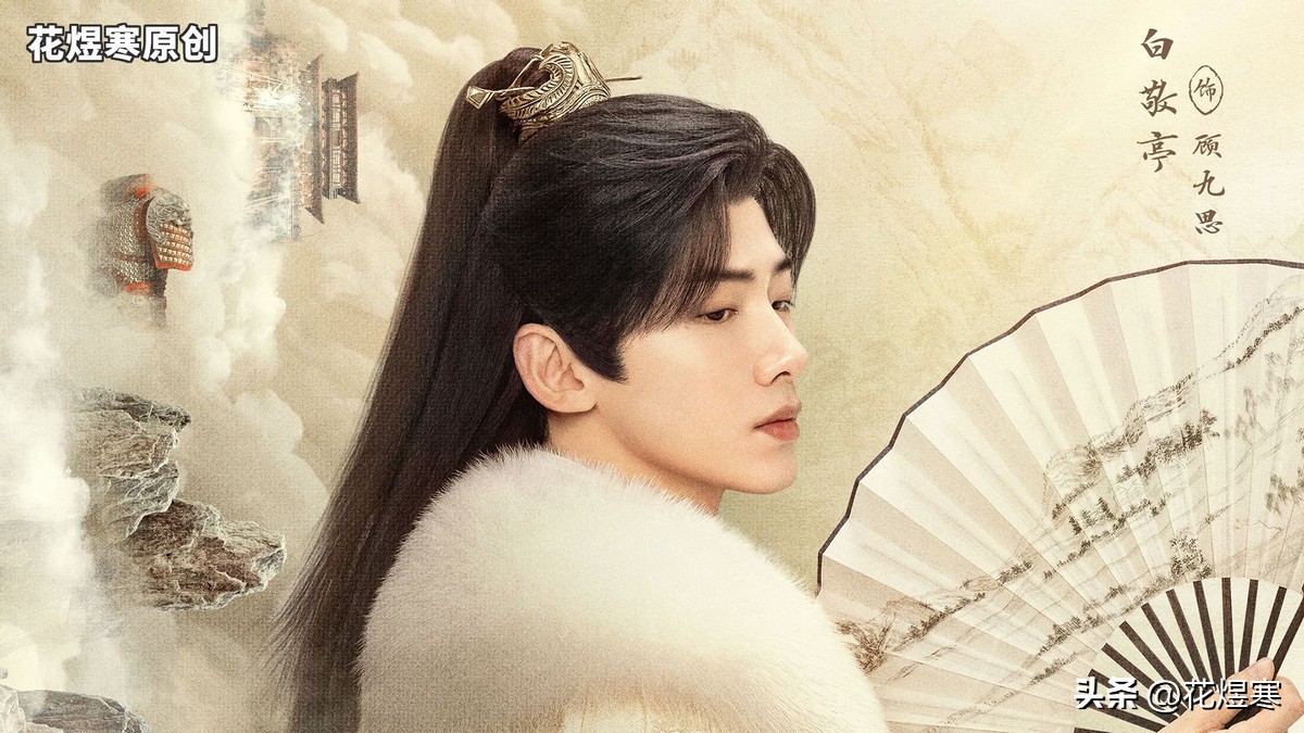 "Long Wind Crossing" Bai Jingting and Song Yi staged an inspirational ...