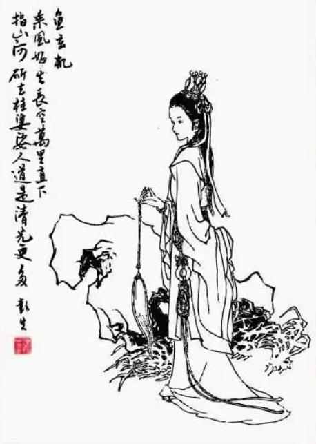 The story of Yu Xuanji, a poet in the late Tang Dynasty: Falling in ...