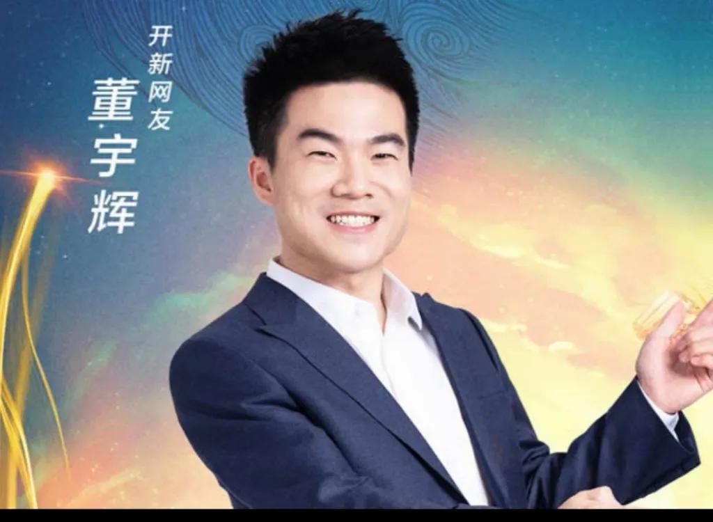 Dong Yuhui's "Classic Odes": It's amazing - iMedia