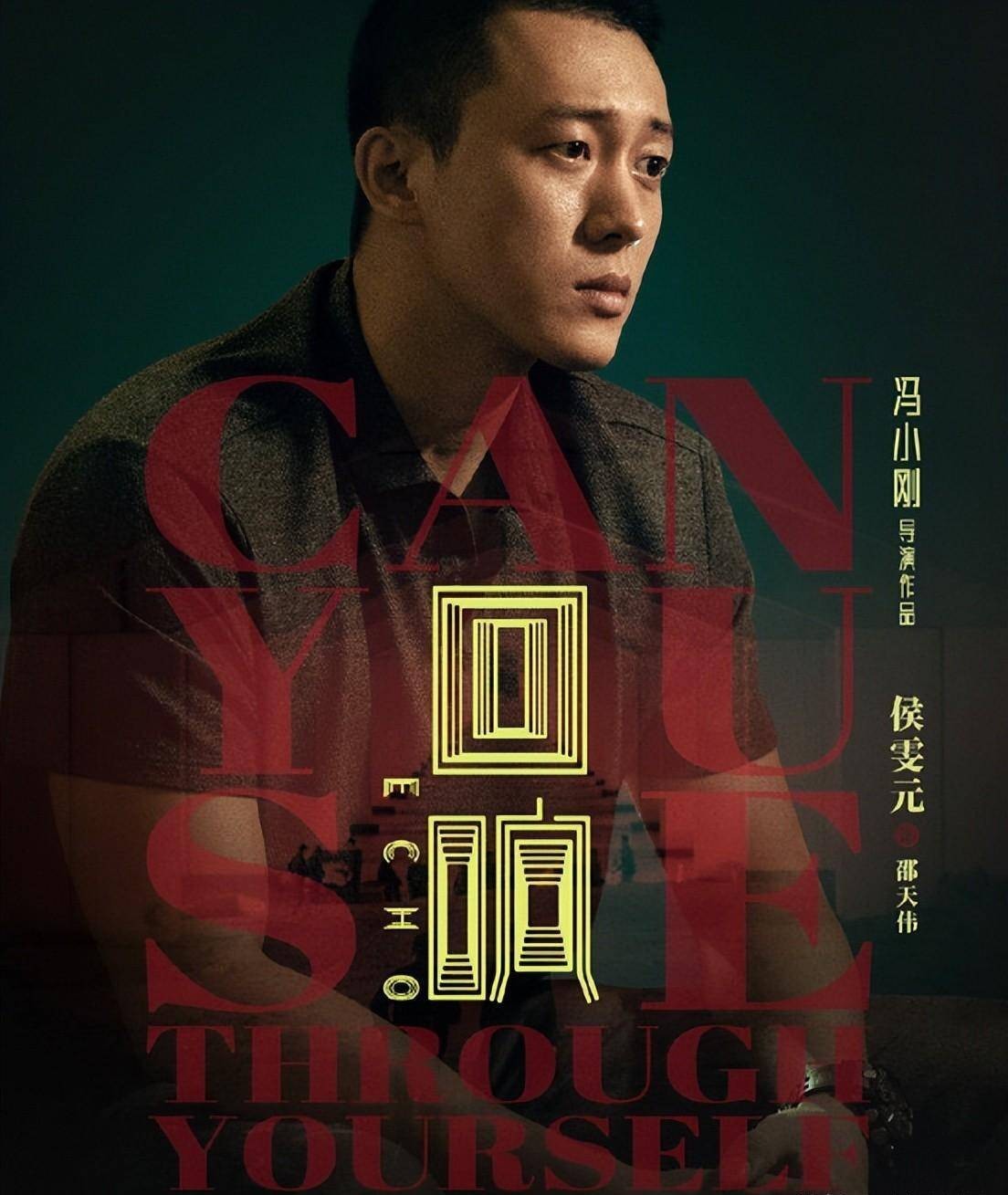 Feng Xiaogang has caused controversy again, but at the age of 65, he has embarked on another ...