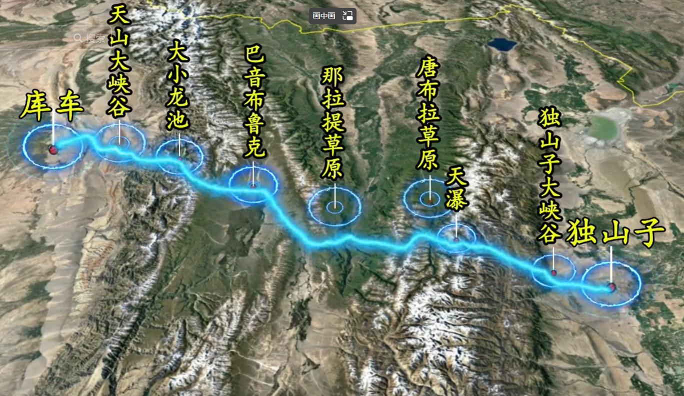 "Duku Highway" (Part 1) - iNEWS