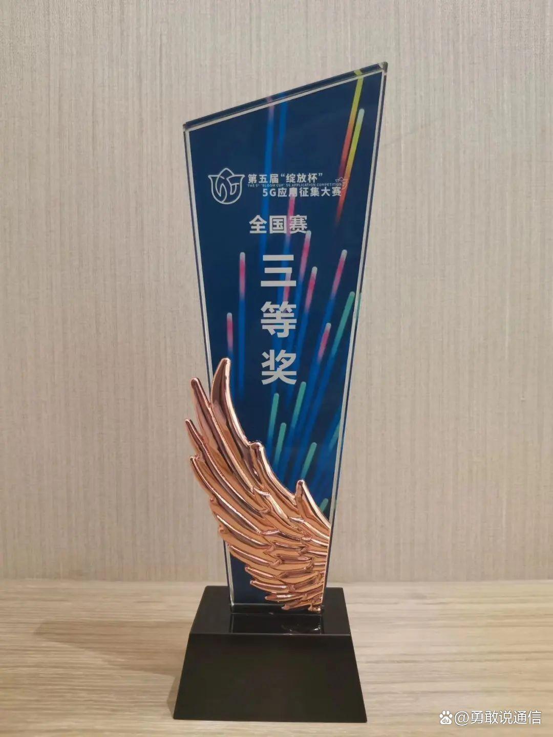 Blooming in the Wind, Shanghai Mobile Leads the Trend of 5GtoB with Multipronged Approaches - iNEWS