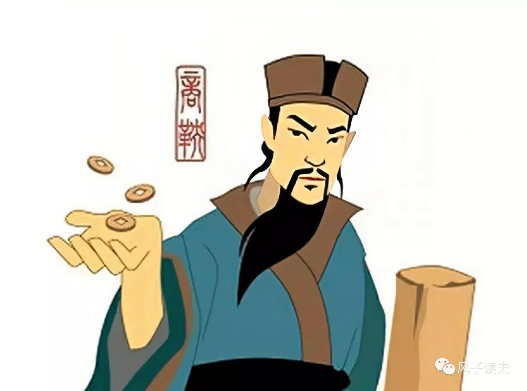 Shang Yang--the Initiator of Evil Government - iNEWS