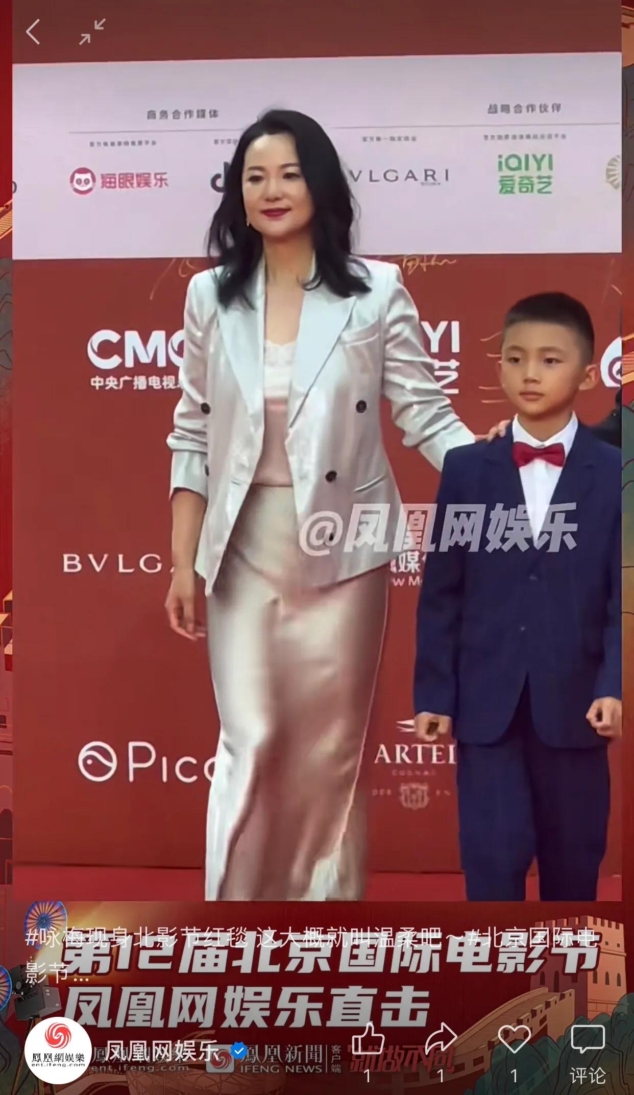 Beijing Film Festival Red Carpet Fairies Fight: Li Xuejian, Wu Jing ...