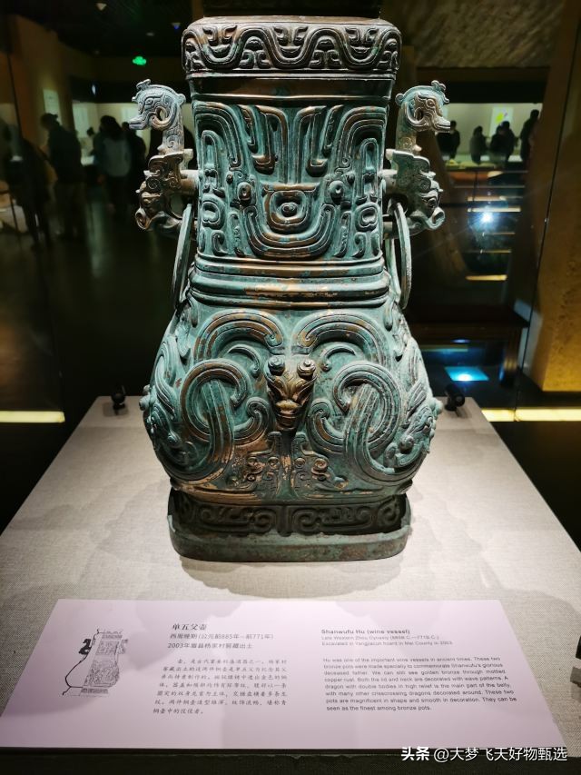 Walk into Baoji Bronze Ware Museum and feel the charm of cultural ...
