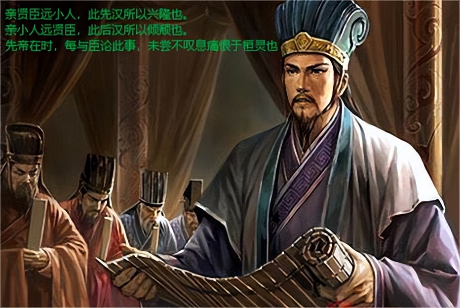 Is Emperor Han Huan, whom Liu Bei hated, really so unbearable? - iNEWS