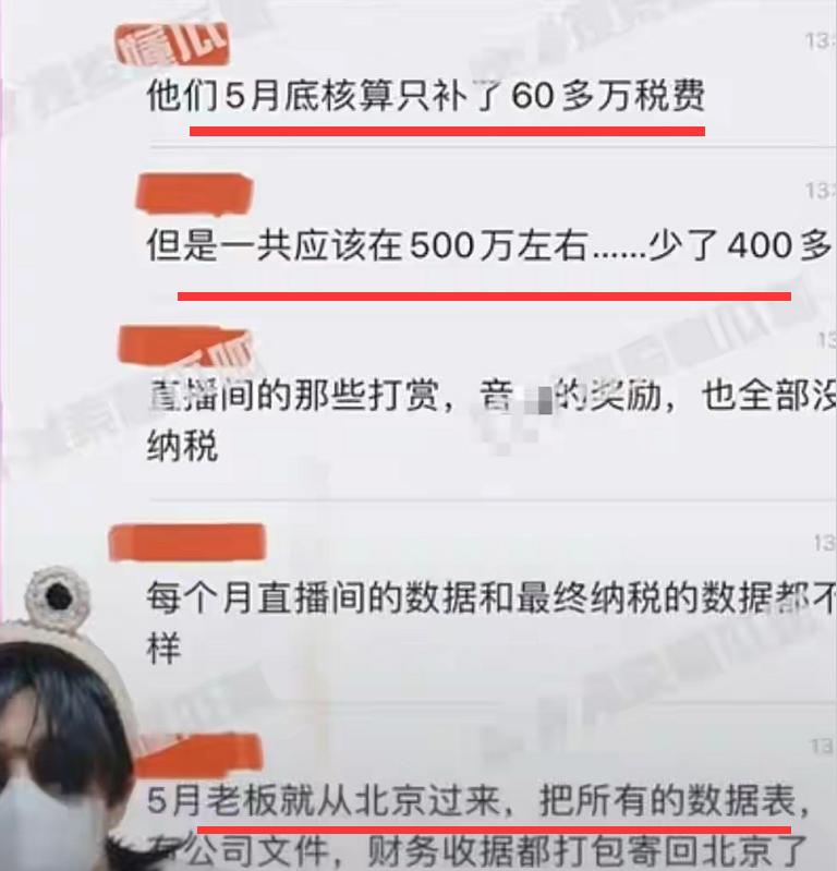 Another "Fan Jiuyi"? - iMedia