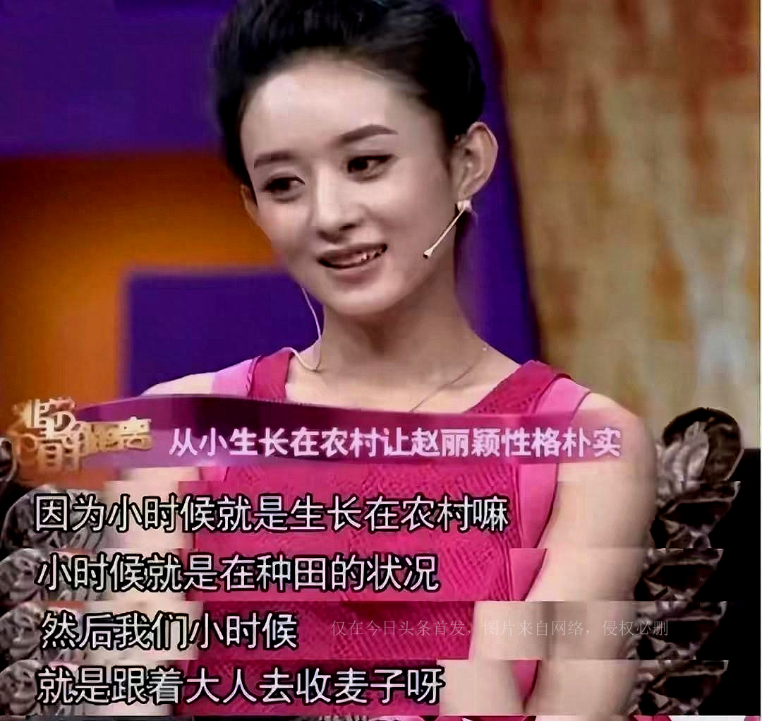 Zhao Liying has become a "symbol" - iMedia