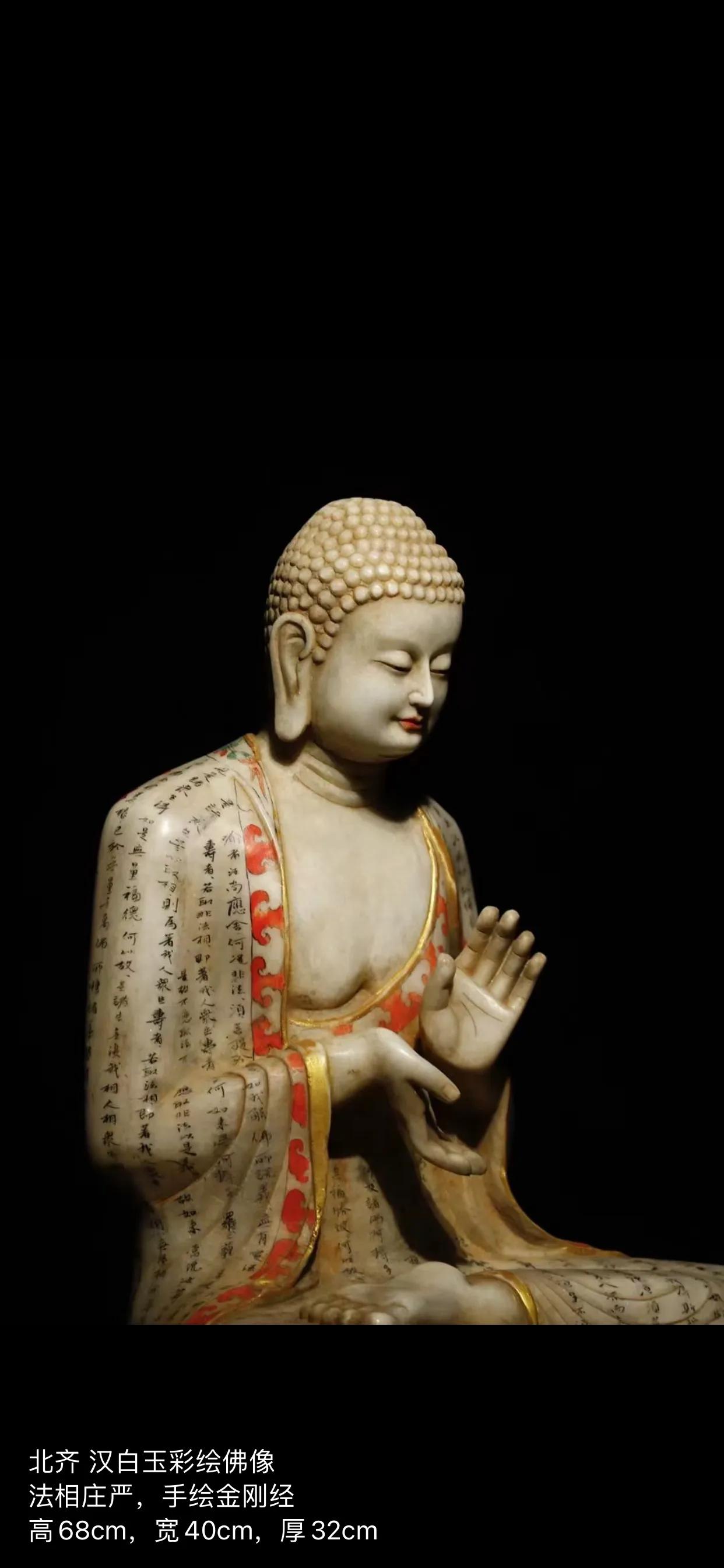 Northern Qi Han White Marble Painted Buddha Statues - iNEWS