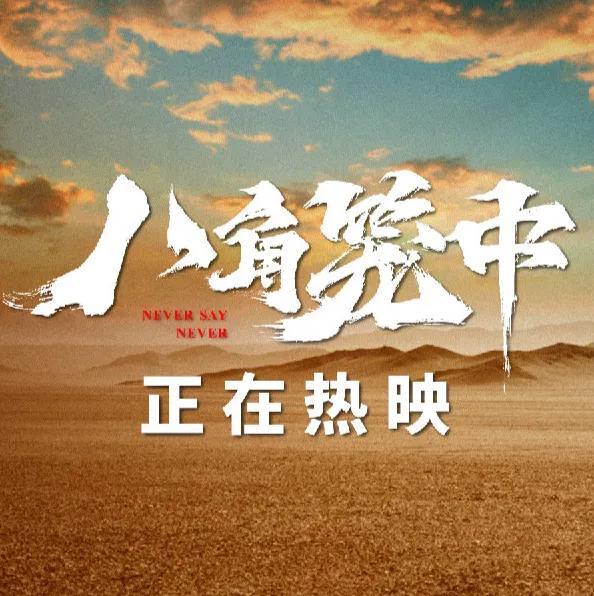 In the Octagon: The Power of Hope and Growth - iNEWS