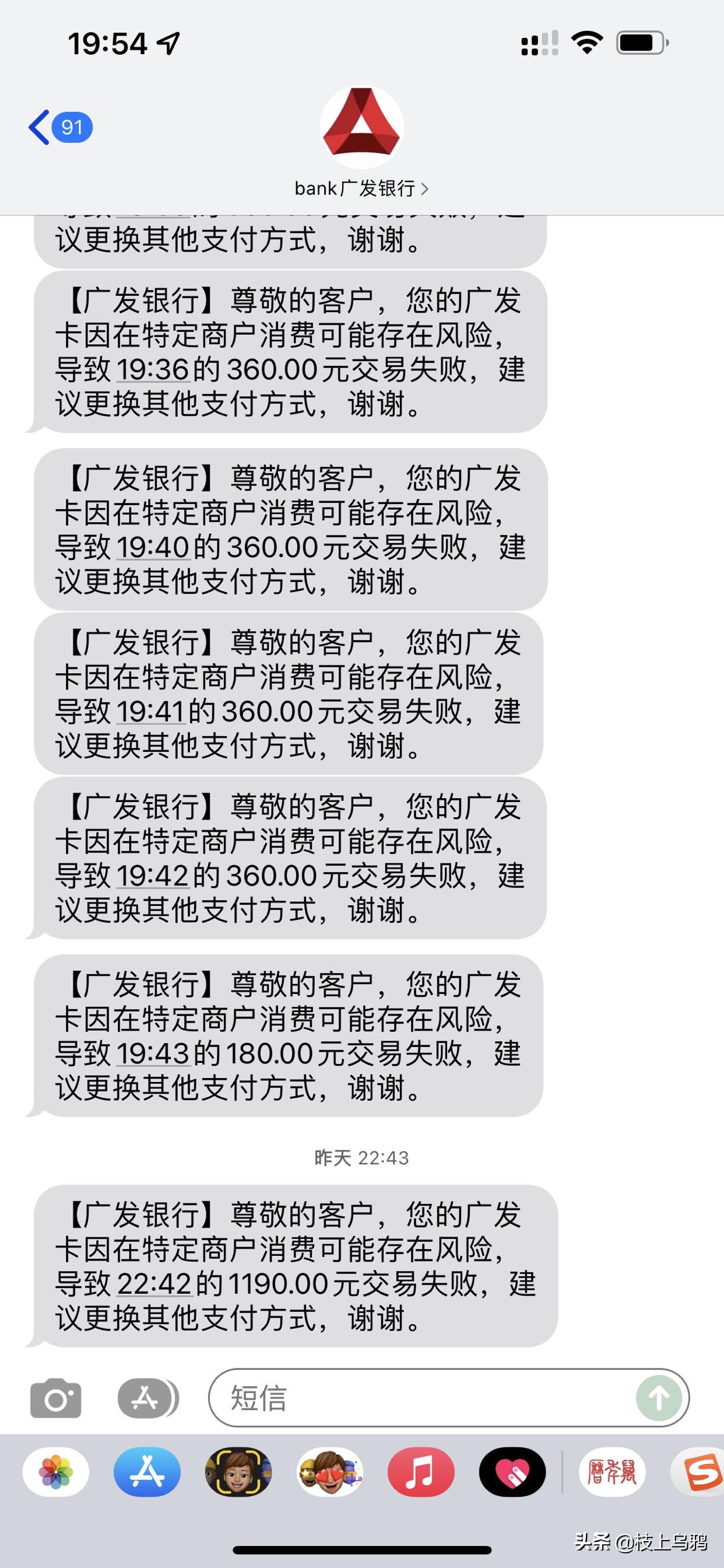 How to swipe the card after Huabei does not need to upgrade and the new ...