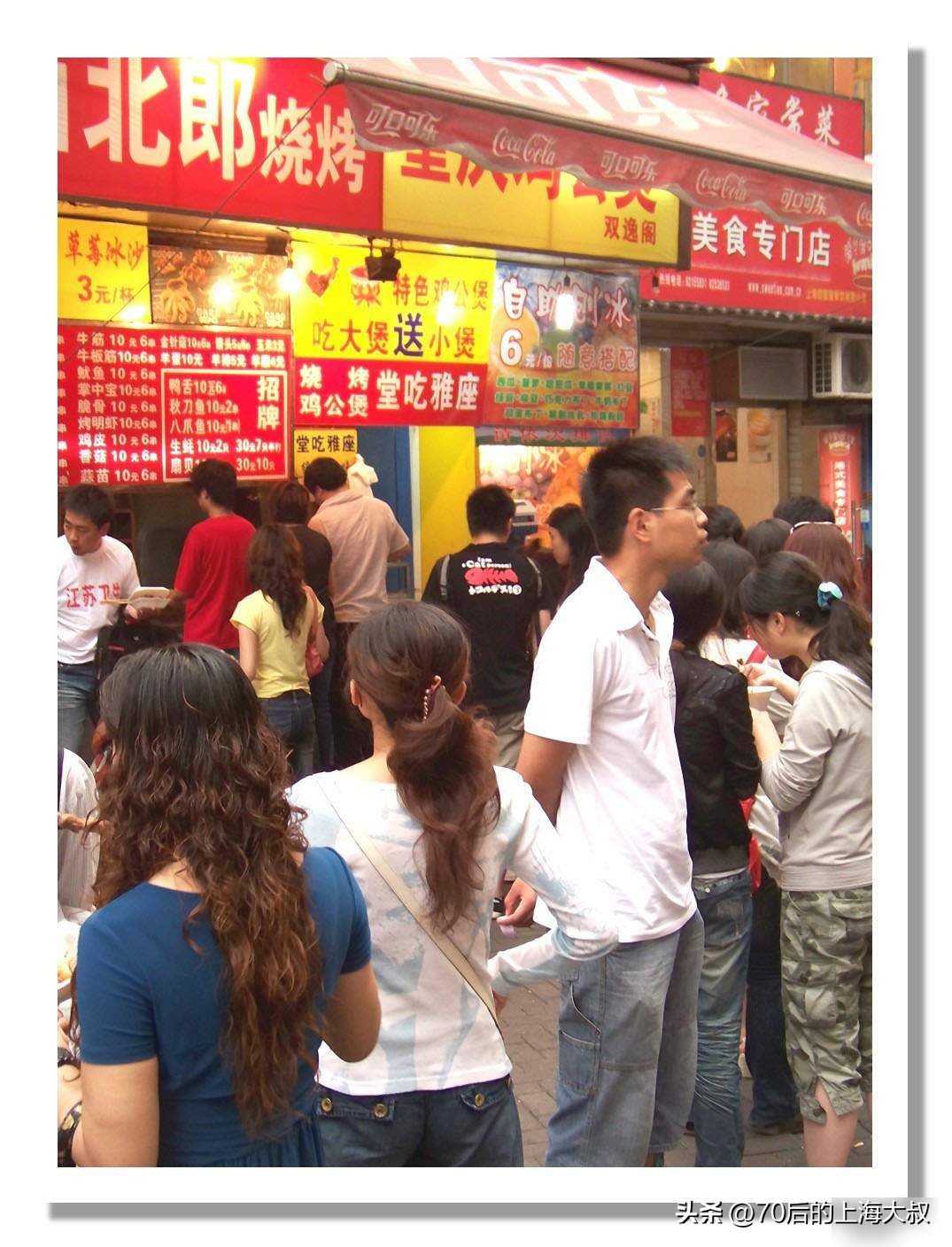 Wujiang Road Food Street!One of the famous food streets in Shanghai!old ...