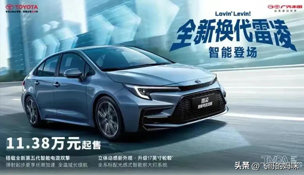 Immersive car viewing, 2023 new Toyota Ralink - iMedia