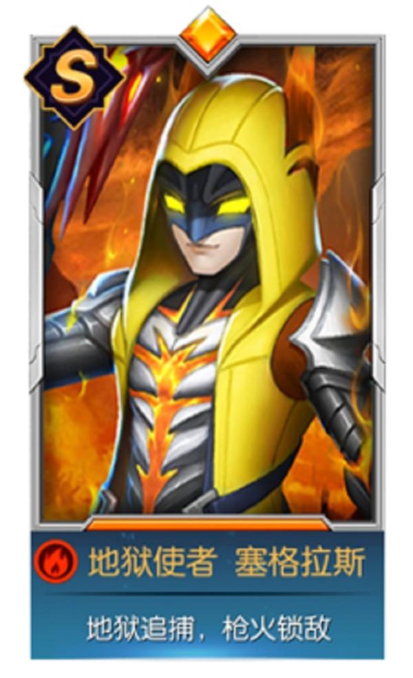 "Alliance Contract" hero introduction - how to use the messenger of ...