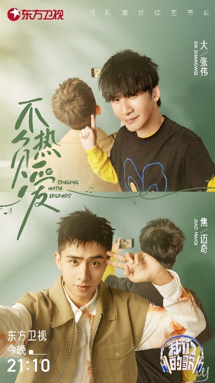 The shocking performance of "Our Song" led the audience to marvel at ...