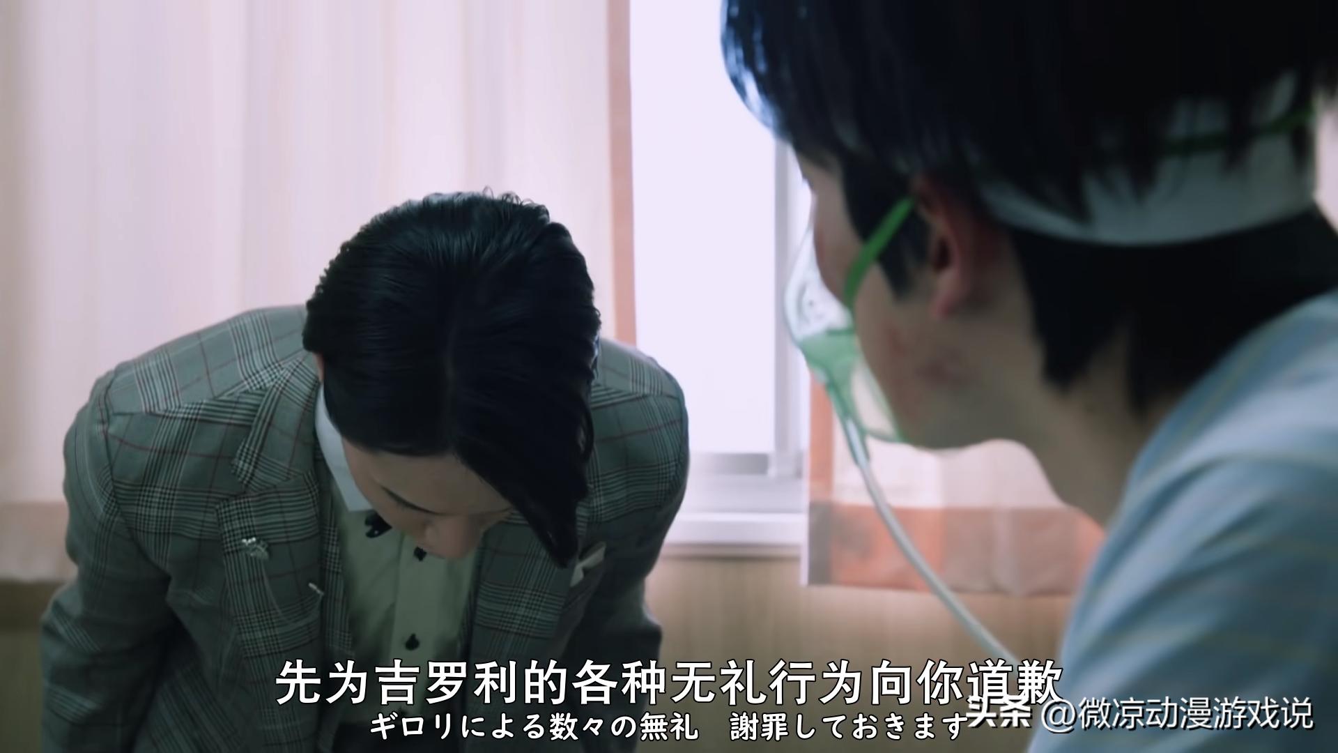 Kamen Rider Geats Extra: Punk Jack Story - iNEWS