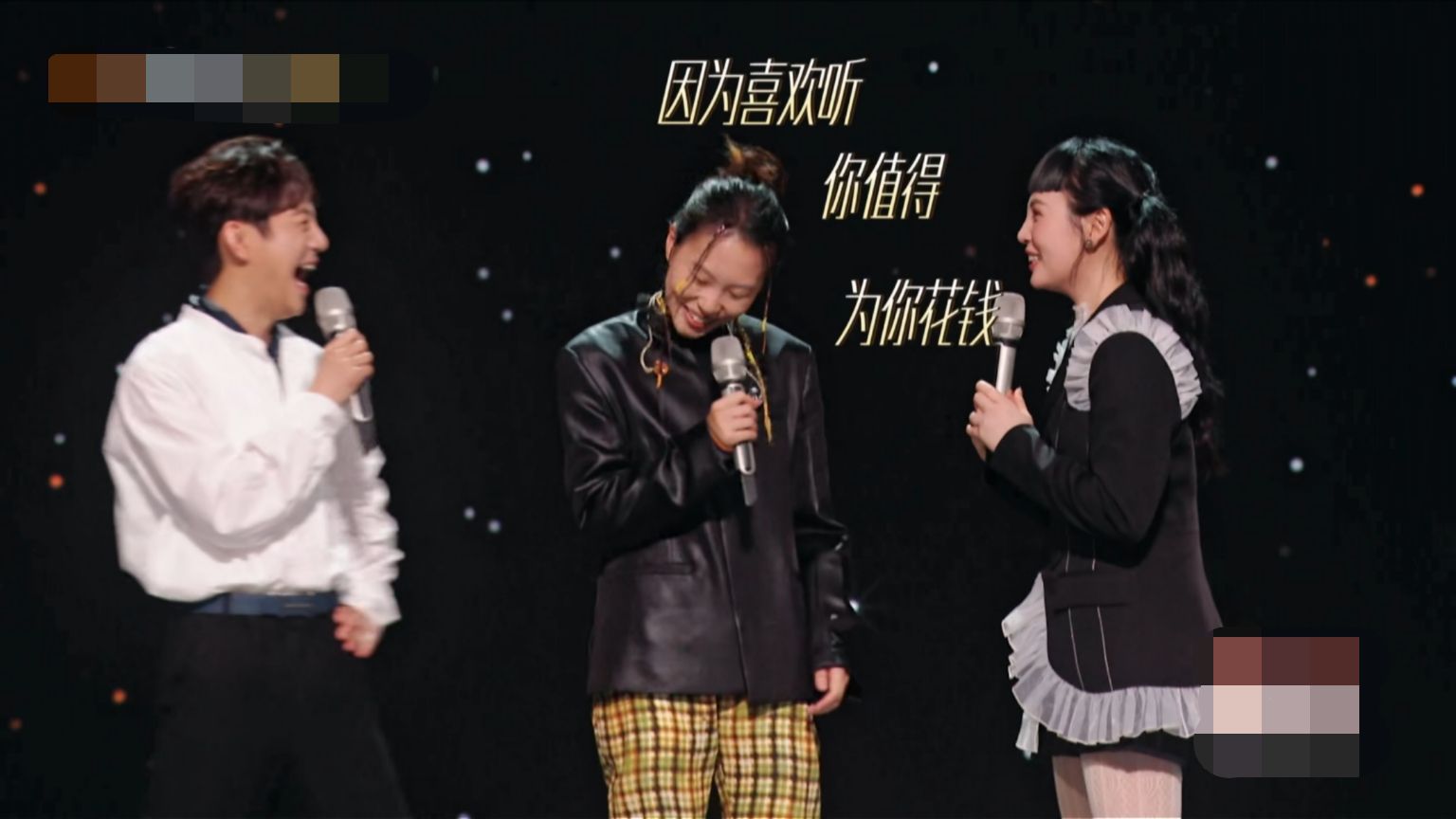 Dou Jingtong sang Fan Xiaoxuan's song list, Naying smiled at her aunt ...
