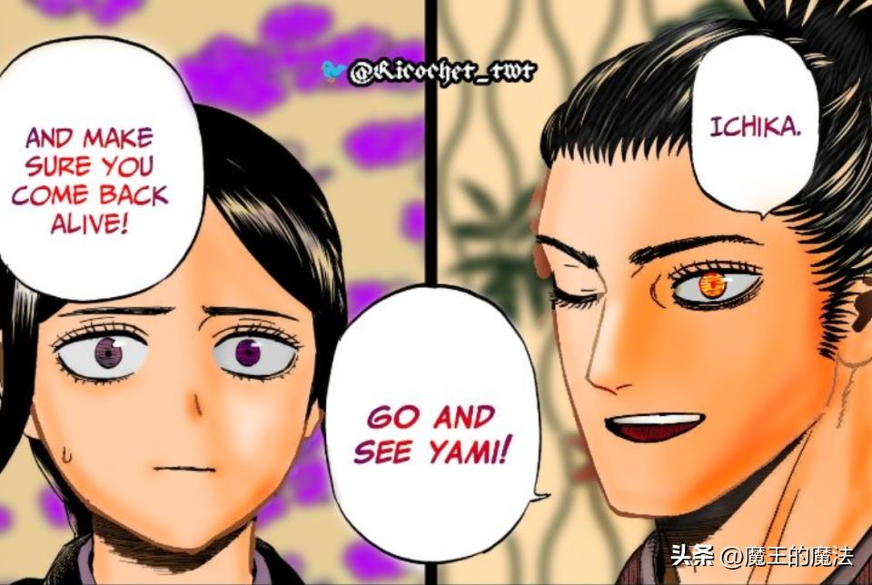 Black Clover Chapter 366: Asta's arrogance leaks out, and Damnatio's ...