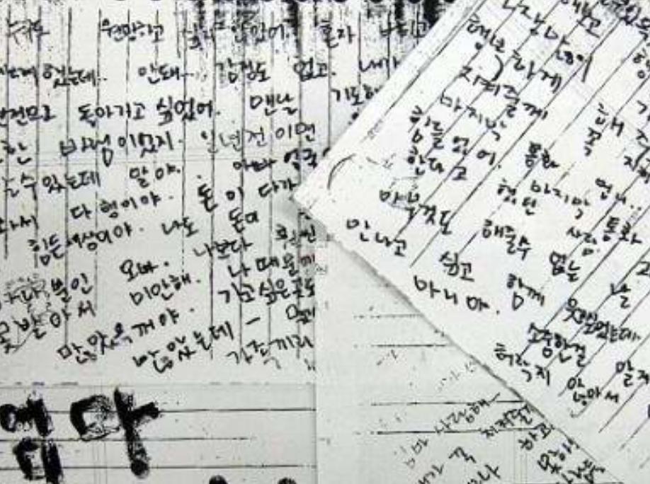 Korean female star: Played by the chaebol for 8 hours, her lower body ...