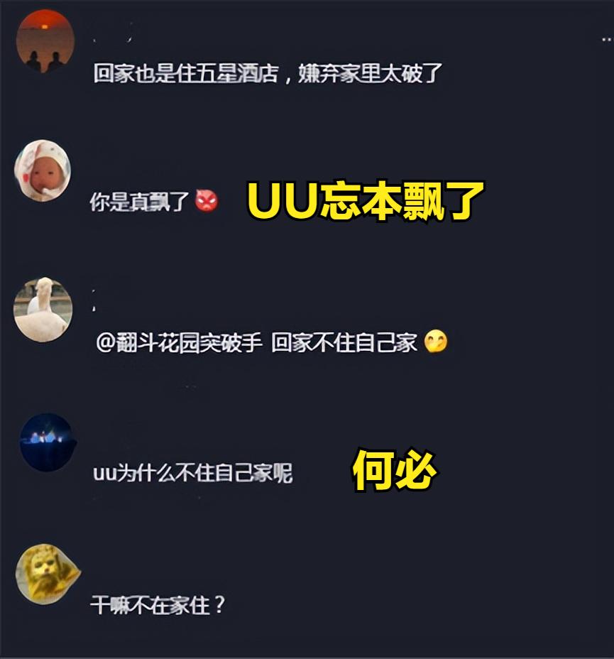 Metamorphosis Li Leyou: Is it worth it to become an Internet celebrity ...