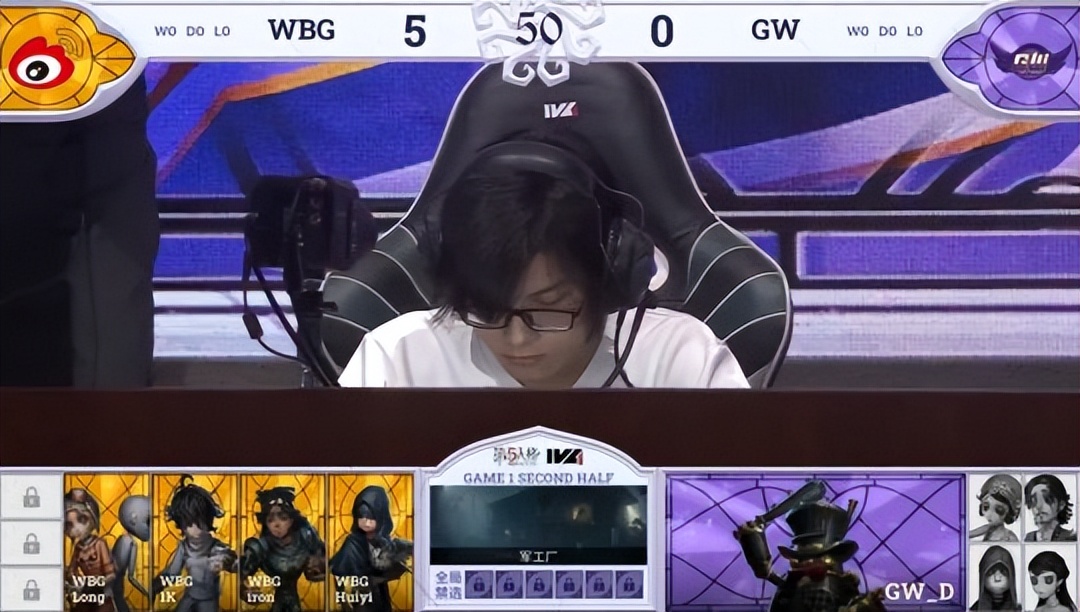 Identity V IVL: WBG_Ymm made four catches in the opening game, and the survivors cooperated ...