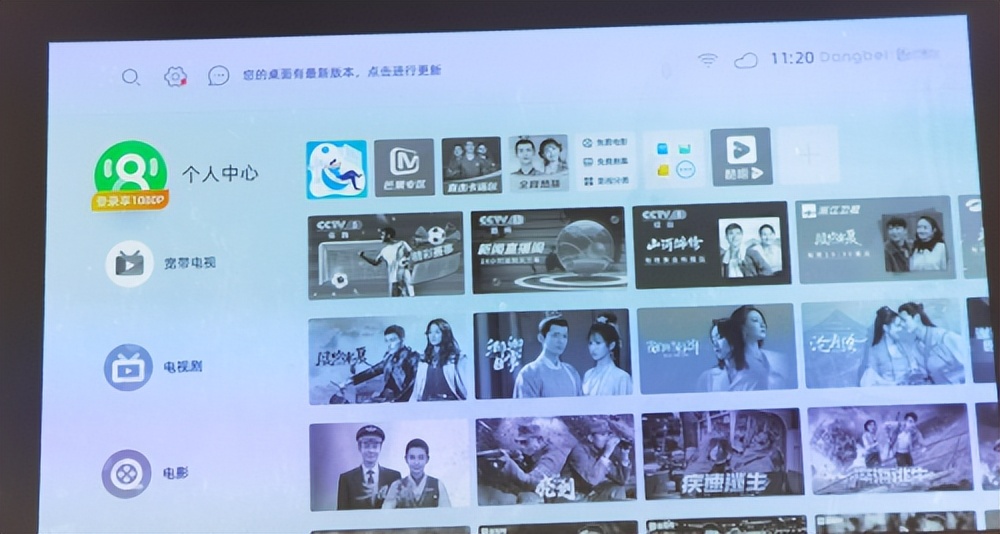 Try Dangbei NEWD3X - iNEWS