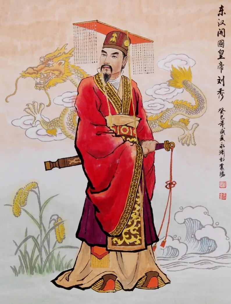 Emperor Guangwu Liu Xiu is really a good emperor - iNEWS