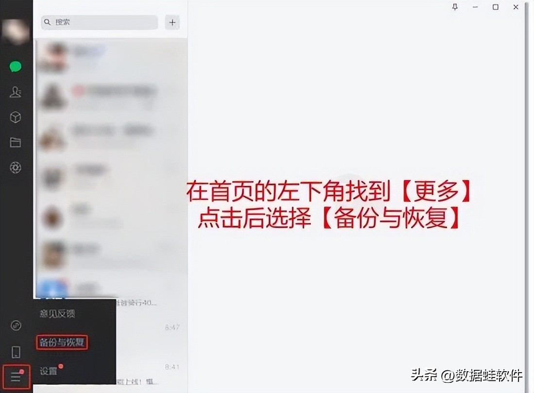How to restore WeChat chat history?3 "Hands-On" Recovery Methods for ...