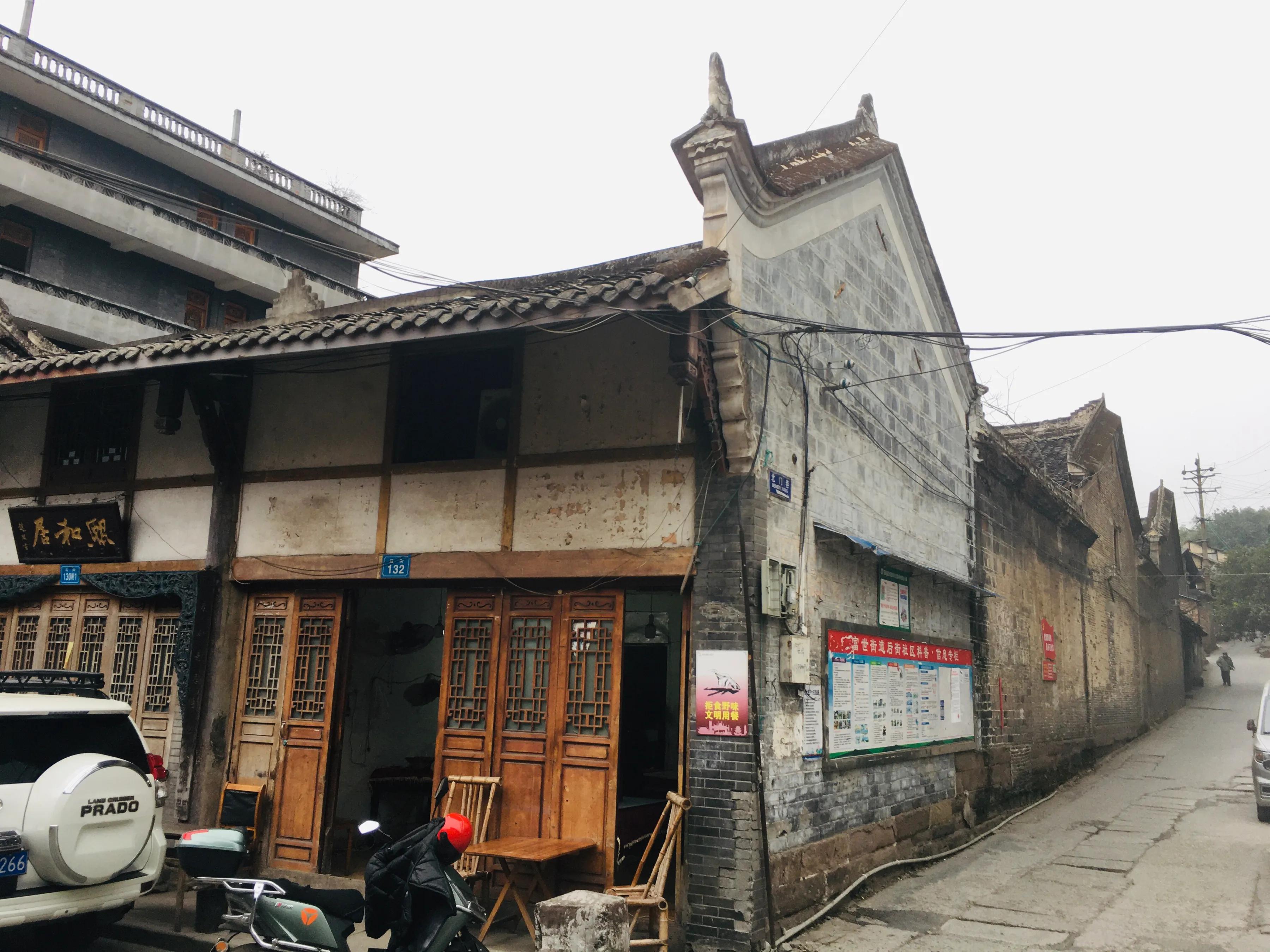 Tour Fushun Ancient City - iNEWS