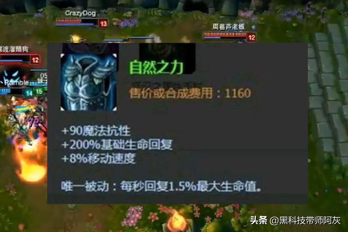 The meat outfit with the lowest sense of presence in LOL: debut is the ...