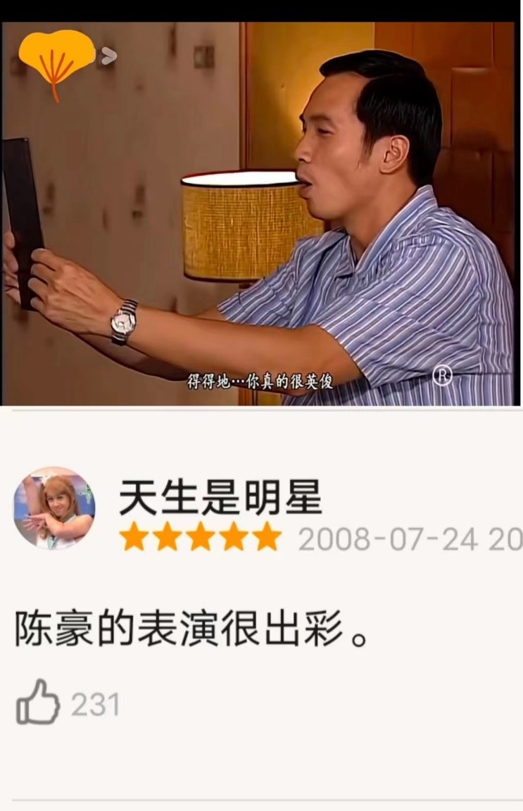 Chen Hao strikes again!TVB's new fantasy drama "Tsundere and Zhang Jing" amuses "Professor Zhang ...