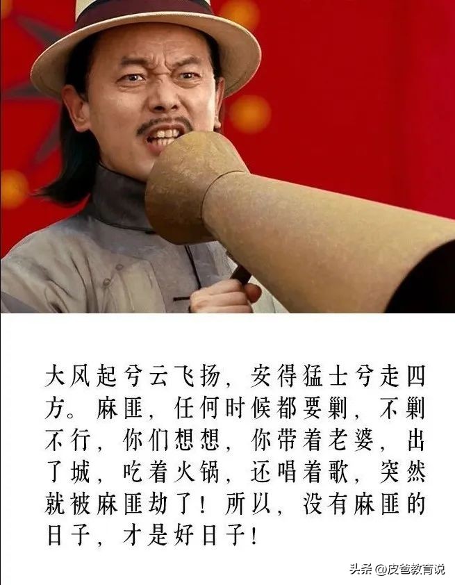 A priest who wanted to calculate the probability of God's existence ...