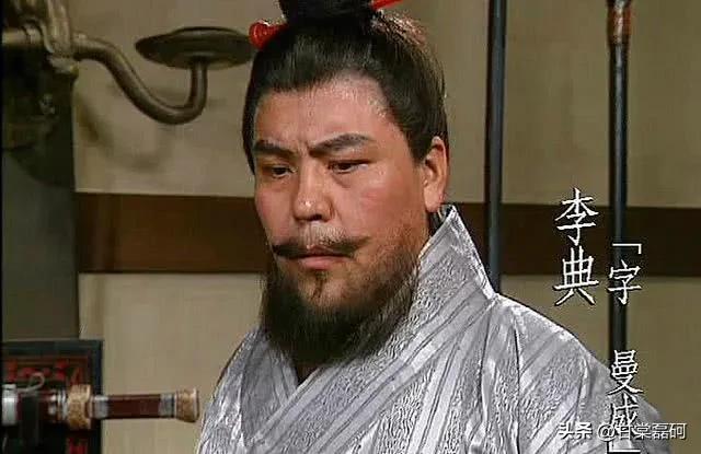 Read "Three Kingdoms" every day 47 Li Dian - iNEWS