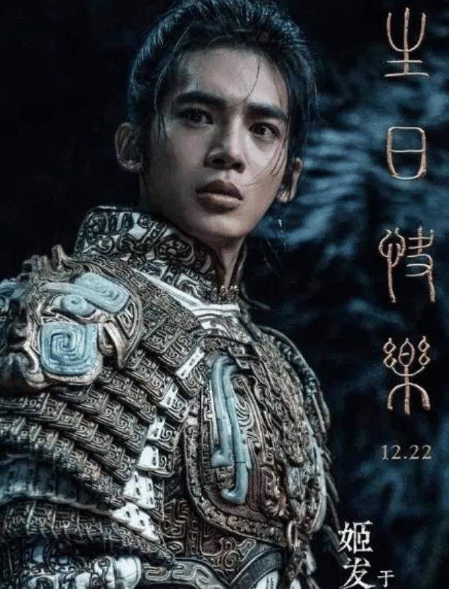 "Gods of Honor" actor Yu Shi's private life was exposed, and his ...